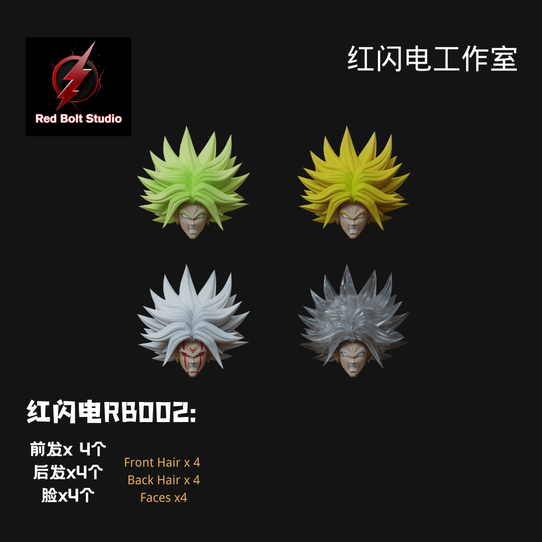 Red Bolt Studio RB002 Head Sets | NZ Figuarts – nzFiguarts