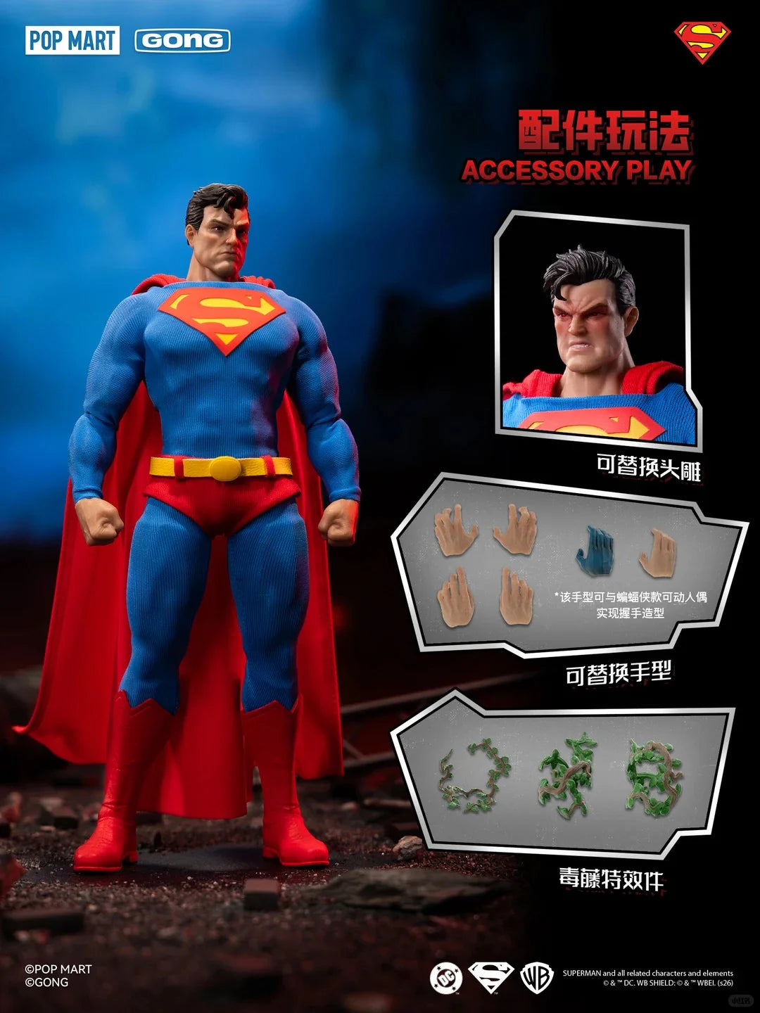 POPMART GONG 1/12 Official Licensed DC Hush Superman Action Figure | NZ ...