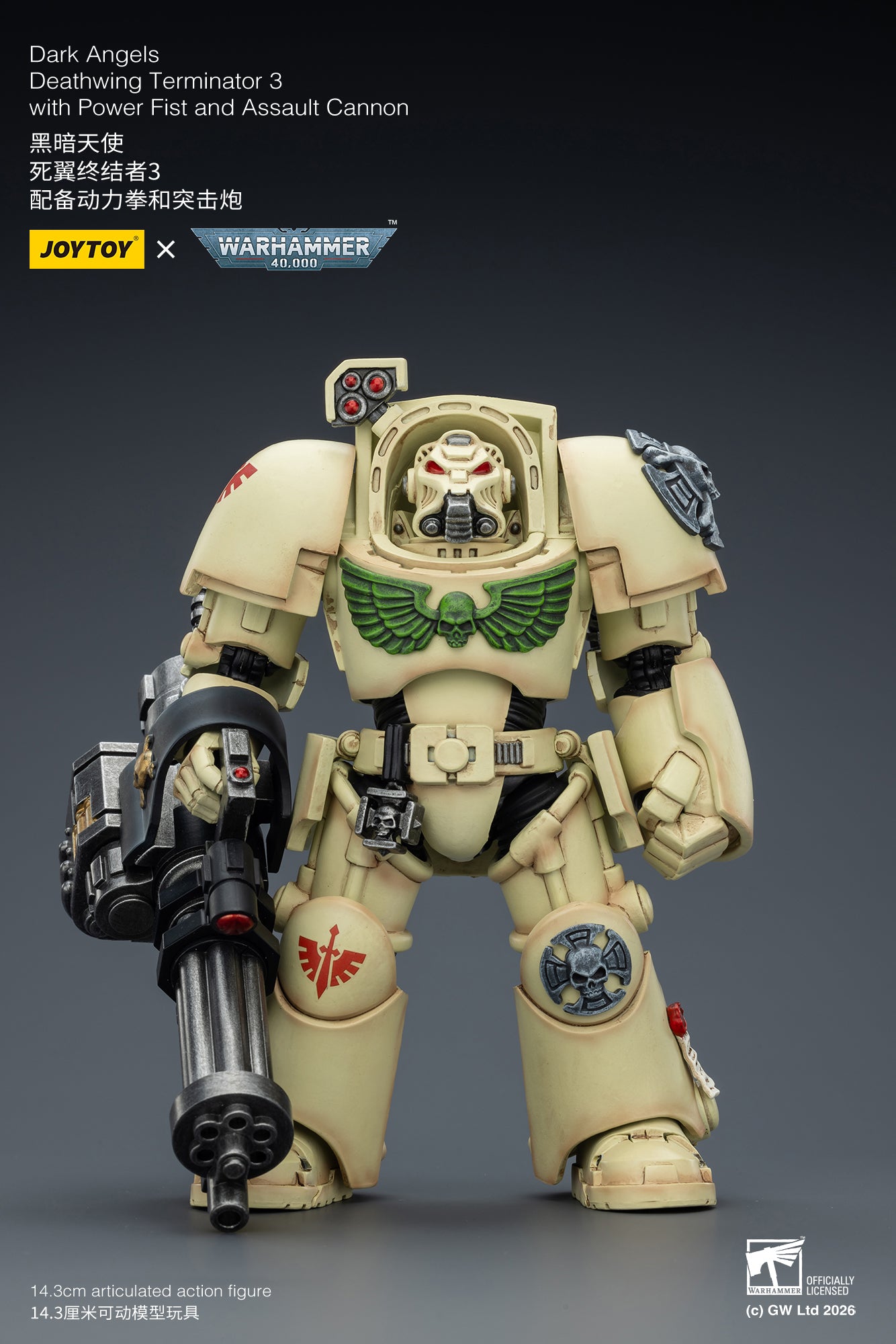 Warhammer 40k Dark Angels Deathwing Terminator 3 with Power Fist and ...